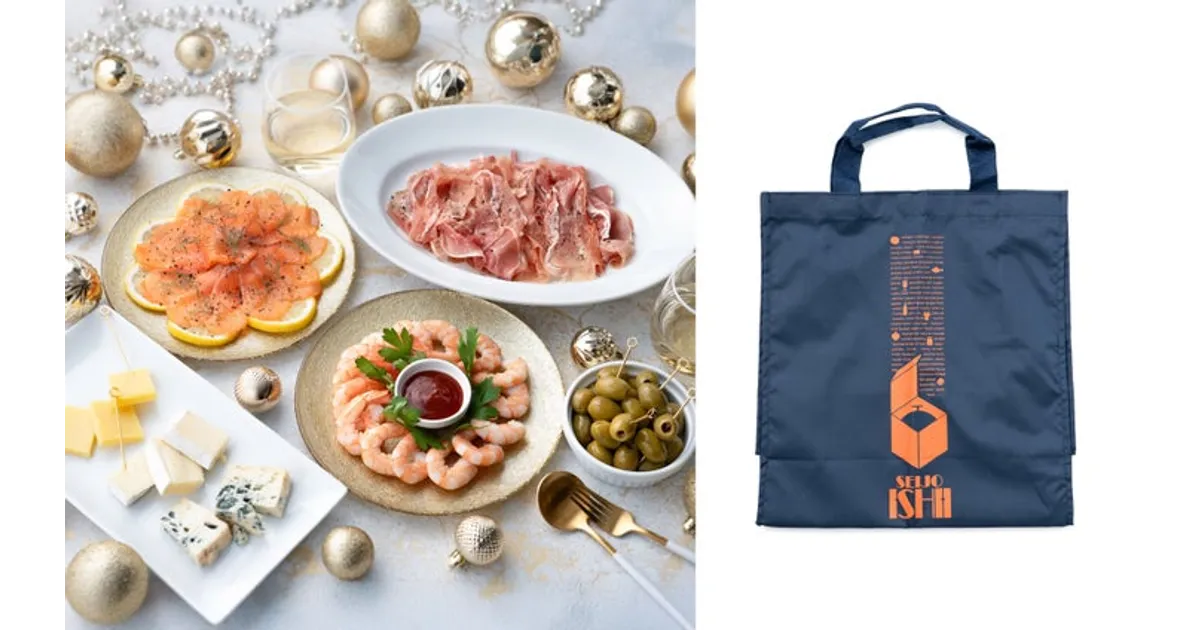 成城石井 福袋2026：過去最速予約開始！限定バッグ付き福袋も！ – 買い物ウォッチ