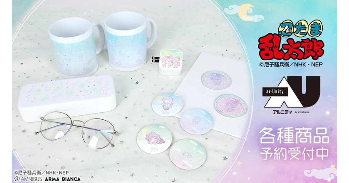 忍たまファン必見！AMNIBUSのar-Unityグッズで日常を彩る！全26キャラ登場 – 攻略大百科