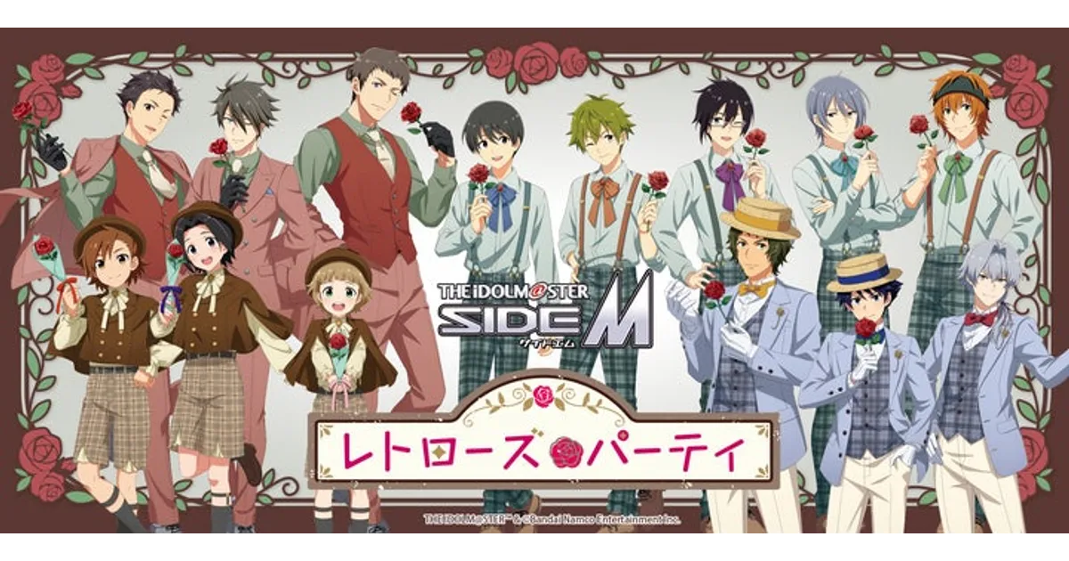 「SideM×西武園ゆうえんち」2025年秋コラボ決定！声優トークショーも – 攻略大百科