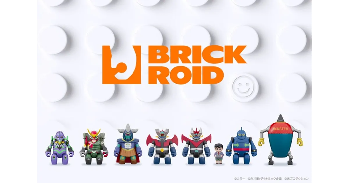 BRICKROIDとは？グッドスマイルの新ロボットフィギュア！予約情報まとめ – 攻略大百科