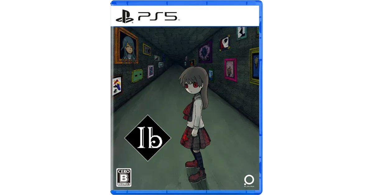 【Ib】PS5・PS4パッケージ版の予約特典や最安価格ショップ比較まとめ – 攻略大百科